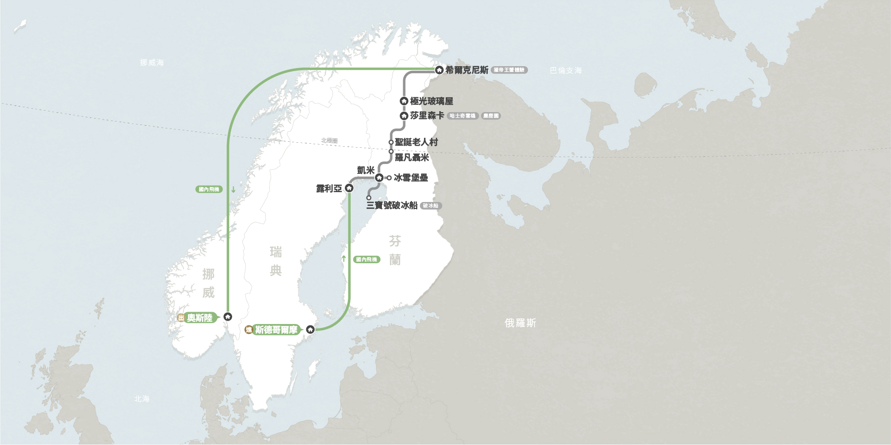 SCA11240131A-長安國際運通旅行社｜歐洲深度旅遊專家・精緻團體行程推薦